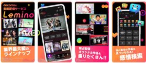 Shortmax（ショートマックス）アプリの安全性は？口コミ評判から徹底調査 | APP TIPS