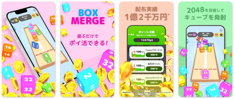 中高年の脳トレ無料アプリ人気おすすめ10選！認知症予防や記憶力向上に効果的 | APP TIPS