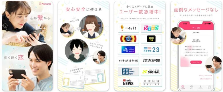 Yayみたいなアプリおすすめ12選！友達作りや匿名チャットができるアプリを紹介 | APP TIPS