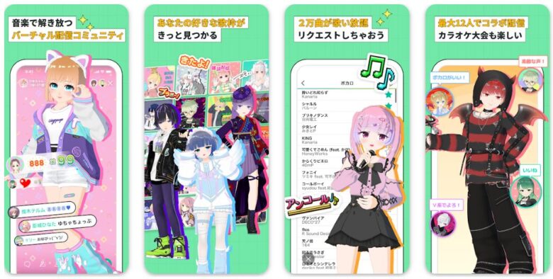 Yayみたいなアプリおすすめ12選！友達作りや匿名チャットができるアプリを紹介 | APP TIPS