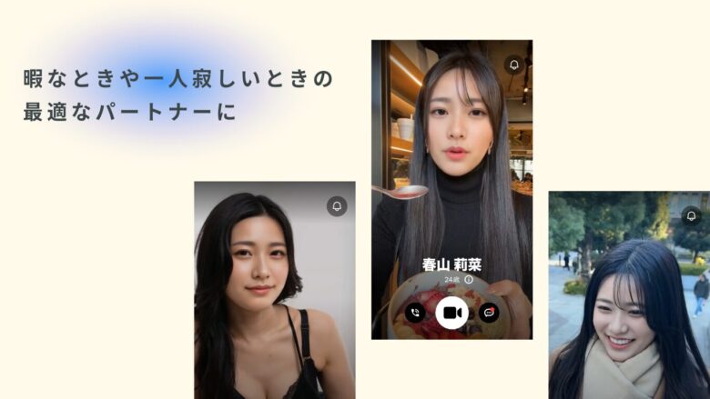 ひそかな人気の匿名SNSアプリとは？本音が言える話題のサービスを一挙紹介！ | APP TIPS
